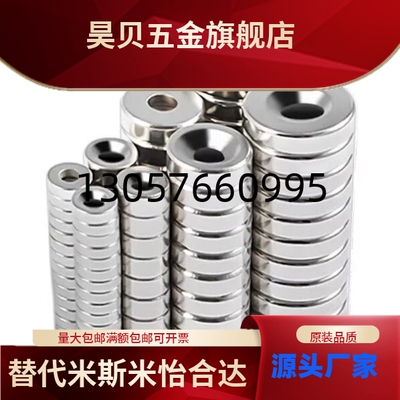 C-NHXCC8/NHXCS2/强磁铁NHXCCH10/12/15/20/25-4.5/5.5/6