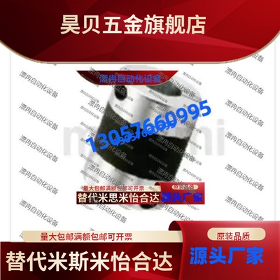 联轴器橡胶 XGL2/XGT2/XGS2/-15 19 25 30 34 39C-3-5 替代msm