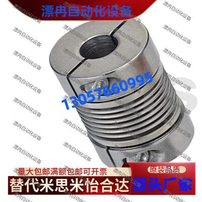 波纹管联轴器 夹持型 CPB/CPBC/CPBS/CPBSC12 16 2025 32 -3-3替.