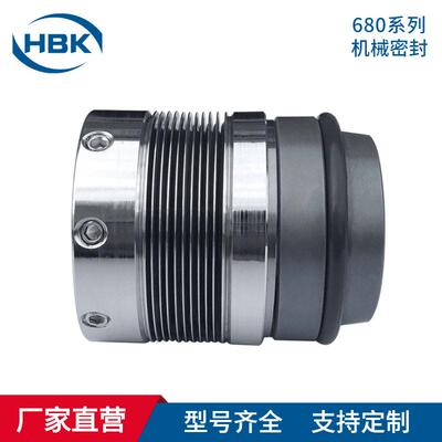 厂家 液压波纹管670/676/680型机械密封 金属波纹管机械密封