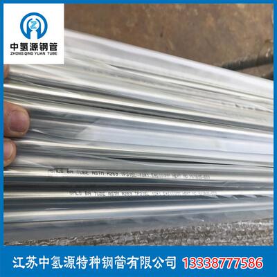 供应纯镍Ni201镍棒N4镍丝N02201锻件镍带镍板镍管规格齐全卫生管