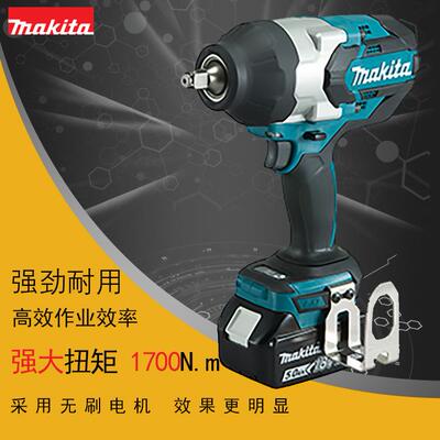 DTW1002RTJ 5.0 充电式电动冲击扳手 家用多用维修小钢炮