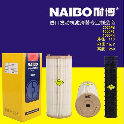 2020PM t1000FGt1000FH 纸芯