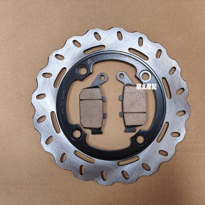 盘T力帆0后L盘20 动10碟刹刹车片0后KDP适用刹车盘制摩托车LF20-