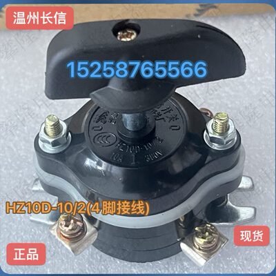 H江 Z110-T10州 四/螺丝组合Z1 长-2/脚信温 012DHH0长D开关