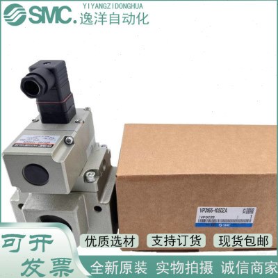 3通电磁阀VP3165V VP3165-105/104/125GA VP3185 VP3185V-145/205