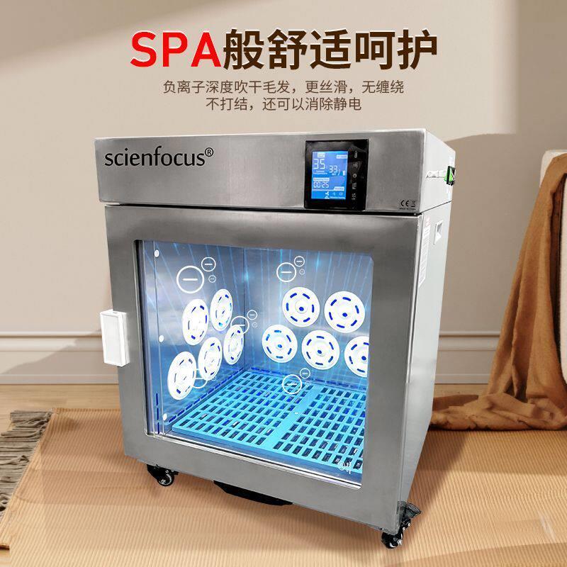 宠物烘干箱家用风干机吹水机静音恒温猫小型消毒智能全自动烘干机