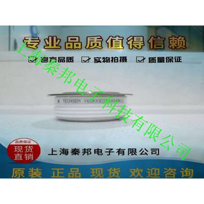 销售台基MDS150A1200V MDS150A1400V MDS150A1600V二极管模块