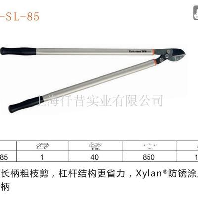 BAHCO瑞典进口 百固 重型长柄 修枝剪 粗枝剪 砧板剪 P173-SL-85