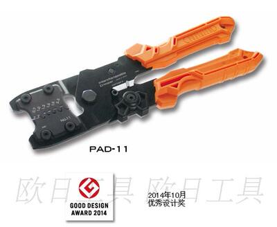 日本进口 工程师ENGINEER 精密插簧杜邦端子压线钳 PAD-11 12 13