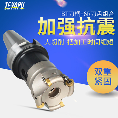 EMR圆鼻面铣刀盘 6R刀盘 牛鼻铣刀盘开粗R6刀盘/面铣刀盘50-200大