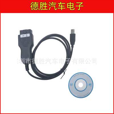 VAG CAN Commander 5.5+ Pin Reader 3.9 Beta