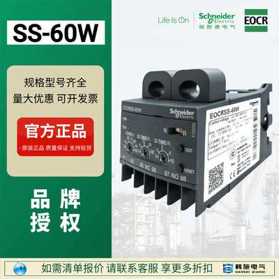 韩国三和EOCRSS-60W电动保护器 电流：5-60A 电压：380-440V