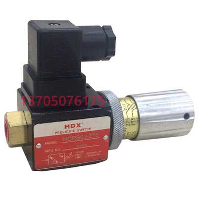 海德信HDX压力继电器 HCPS03-275 HCPS03-60/125/400 压力开关