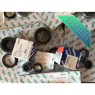水泵配件 泵配件NPG250/355-90/4机封