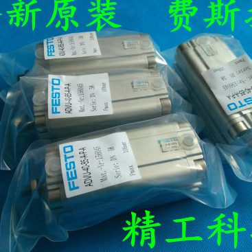 /-//32/FESTO气缸//40A/20525-30-U35/50-AD/10-15VPA45
