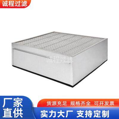 柴油发电机组滤清器4N0015 AF1869 P150135板框空气滤芯