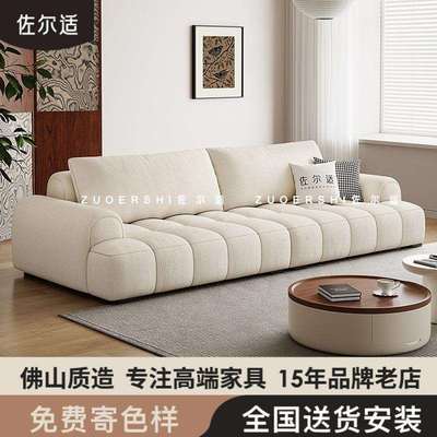 佐尔适棉花糖直排布艺沙发猫抓布法式奶油风现代简约泡芙布艺沙发
