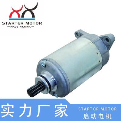 420684560 18880 启动马达 电机适用Outlander Renegade 500-1000