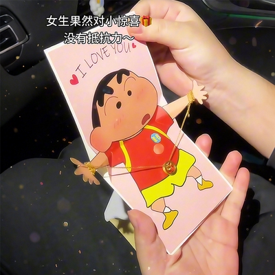 蜡笔小新贺卡项链立体信封520表白送女朋友藏戒指的道具惊喜礼物