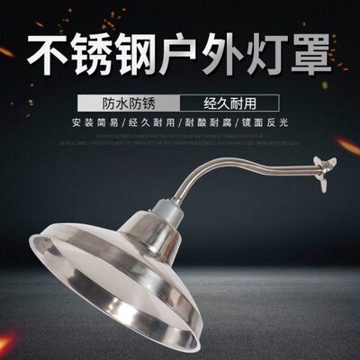工矿门口壁灯马防雨庭园弯不锈钢灯罩杆户外路弯路灯过道阳台防水