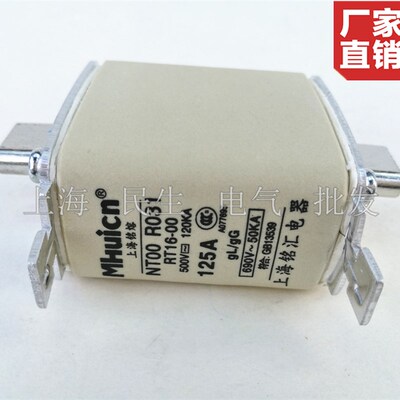 上海铭熔熔断器保险丝管 NT00 RT16-00 R031 63A125A 690V 足银片