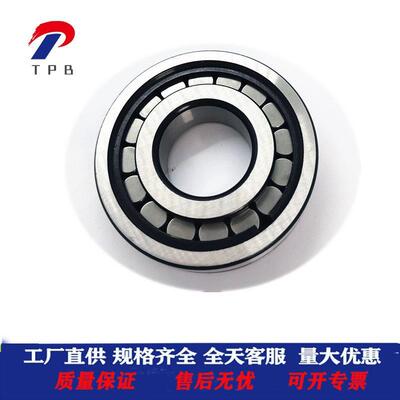 二类非标轴承NCL308/YA NCL309E NCL309EN NF2308EM汽车变速箱轴