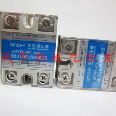 沪工交流电源单相220v小型固态调压器SSVR-40A电阻电压调节器模块