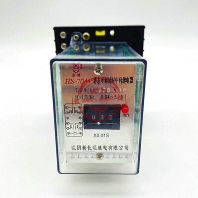 静态-Z/中间继电器S--可调7J/Z7221 7时S220延/ S14J7Z1J