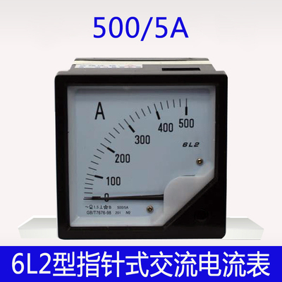 6L2-A电流表50 10p0 250 400/5交流指针式电压表头V频率表赫兹表H
