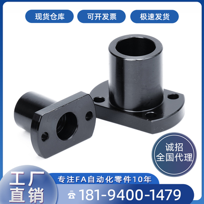 钢制指向轴支座 支架型 端部安装型光轴固定座STHXRB/SB/CB/GAR01