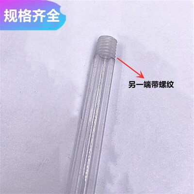 慢走丝配件法兰克出线管法那科穿线管导丝管A290-8120-X319喷射管