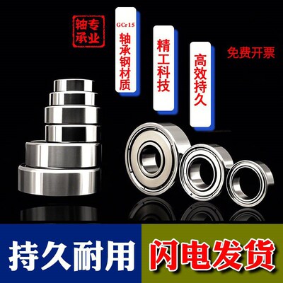微型深沟球带挡边法兰小轴承F6000ZZ F6001ZZ F6002ZZ