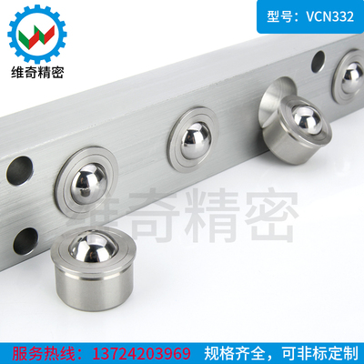 BUHA200/400/600 钢珠滚轮组件万象滚轮珠条滚动输送轨道滚球元件