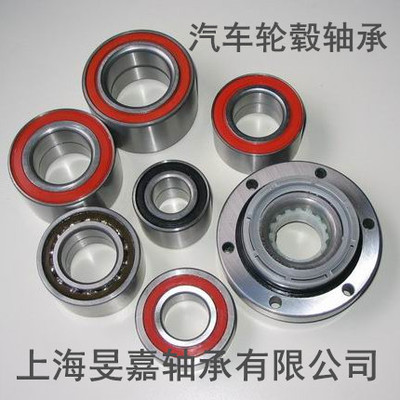 汽车空调压缩机轴承30BD40DU 30BD219V 305523 尺寸30*55*23