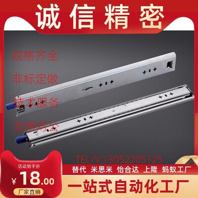 IDB22 IDB23-400 450 500 550 600 650 700 800 90三节重载53滑轨