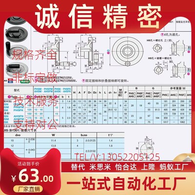铝合金手轮AHSK/AHSFK80/100/125/150-10/12/15
