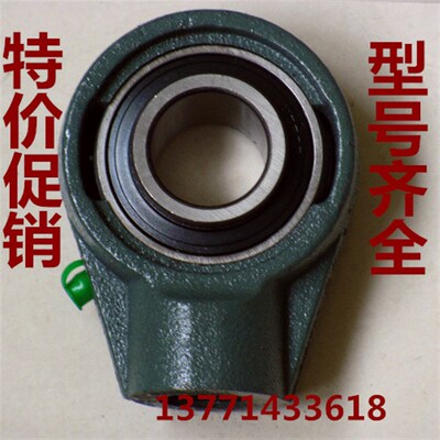 悬吊式座外球面调心轴承 UCHA204 HA205 HA206 HA207 HA208 HA209