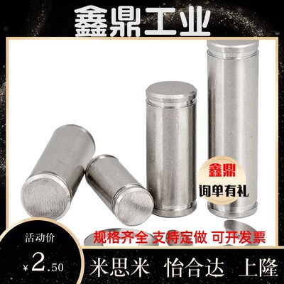 铰链销CCG CCGH3 4 5 6 8 10 12-10 15 20 25 30 35 40 45 50 60