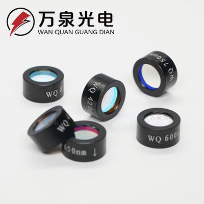 荧光滤光片 PCR检测滤光片 透过率98%OD4激发滤光片发射滤光片