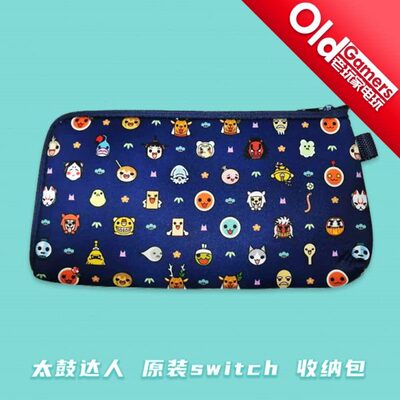 鼓  ns包原装 收纳包达软包   太人现货switch