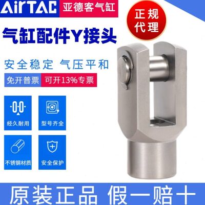 气缸M314/M8M512接M接头M//10Y/ M6型///MM4M配件亚德客连16/