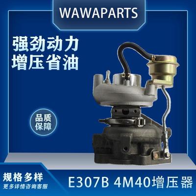 321-4994 49135-03320 卡特E307B 4M40 发动机增压器 挖掘机配件