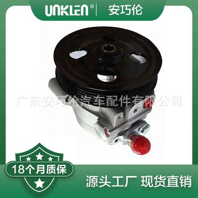 适用神行者2 助力泵 LR005658 LR001106 LR025803 LR006462