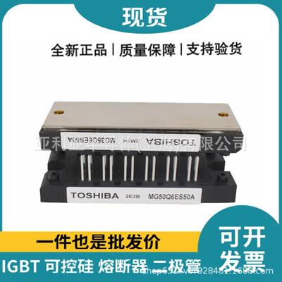 6MBP75VDA060-50 6MBP75VDA120-50 6MBP75TEA120 功率igbt模块