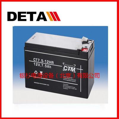 CTM蓄电池CT150-12德国12V150AH通讯设备电源