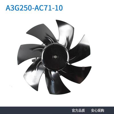 德国进口ebmpapst A3G250-AC71-10 250mm 115V2.1A外转子散热风机