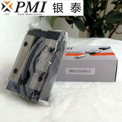 MSA55S-N银泰滑块MSA55LSSSFC重荷载PMI导轨MSA65S MSA65LS SSFCN