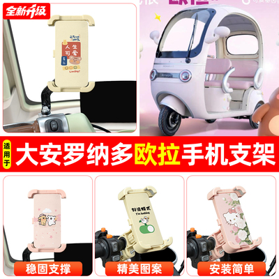 【高颜值/稳固】手机支架