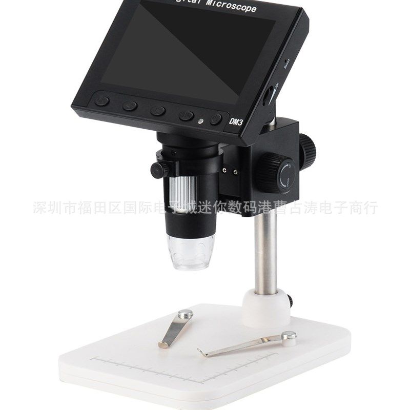 4.3寸带屏DM4电子显微镜带升降支架电路维修工具昆虫毛孔数码